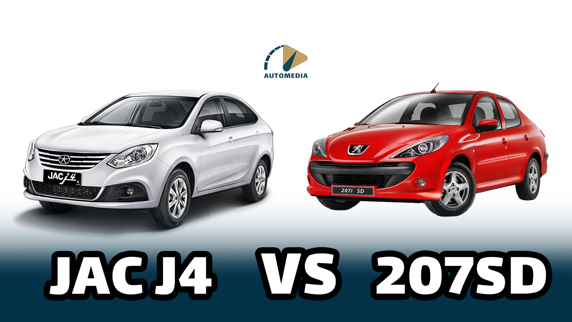 مقایسه جک J4 با 207 صندوقدار - اتومدیا